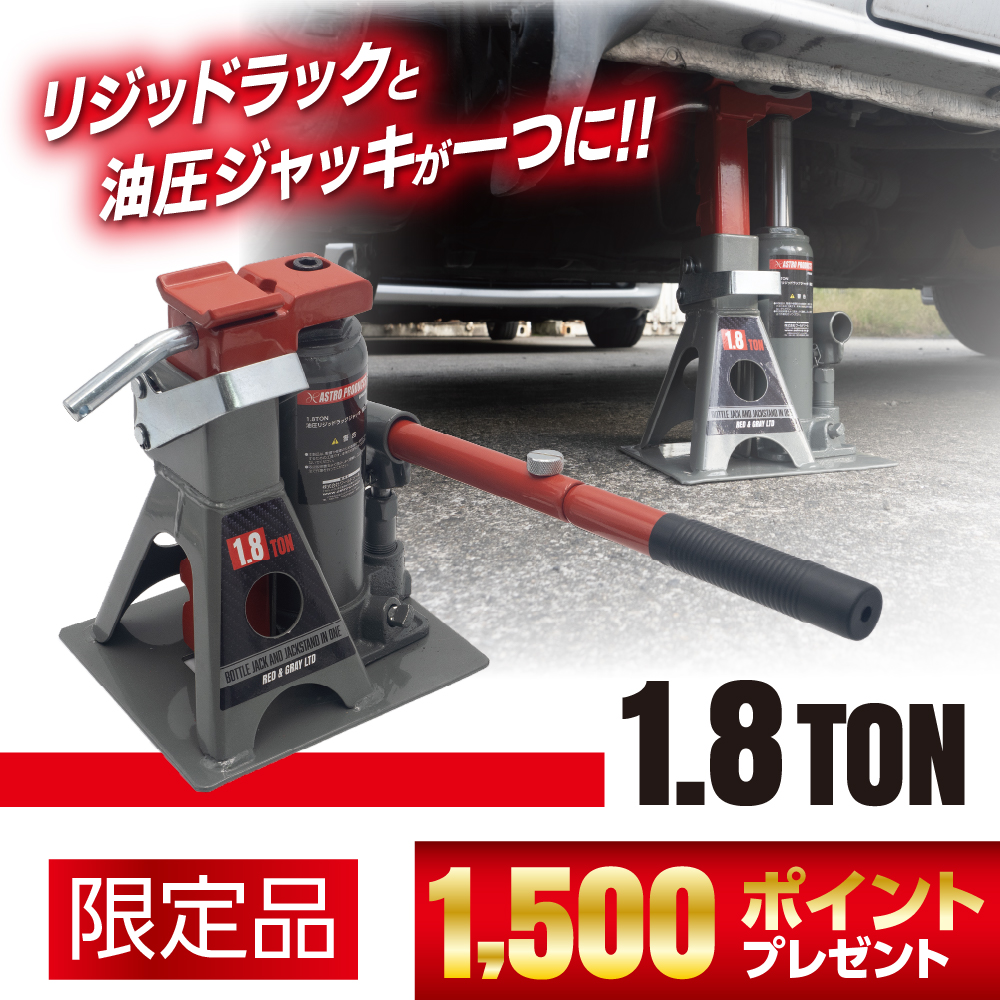 2.0TON エンジンクレーン EC161 / 工具・DIY用品通販のアストロプロダクツ
